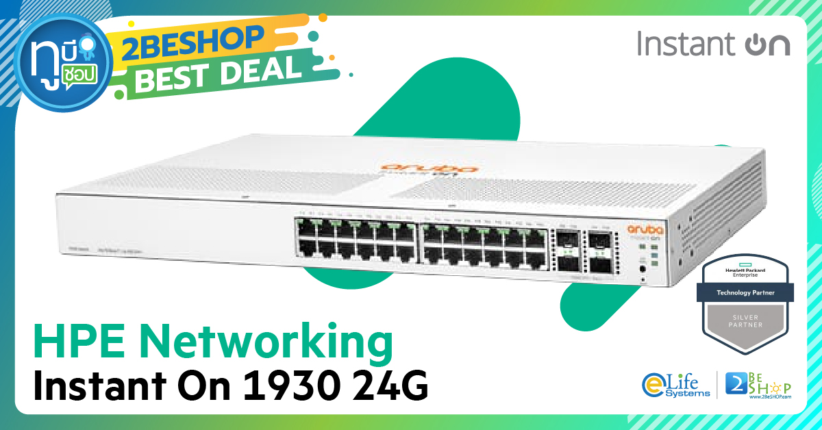 ช้อป [JL682A] HPE Networking Instant On 1930 24G 4SFP/SFP+ Switch (Aruba) ราคาถูก ซื้อออนไลน์ ...